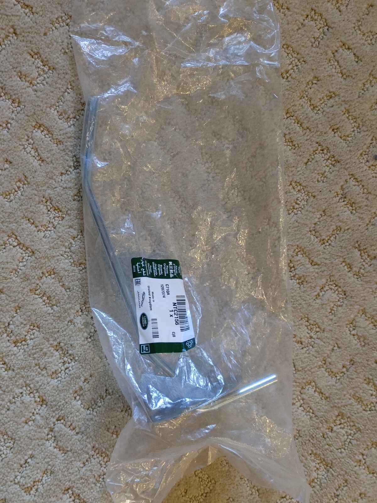 Land Rover Fuel Tank Feed Return Pipe NTC2156 for sale online | eBay