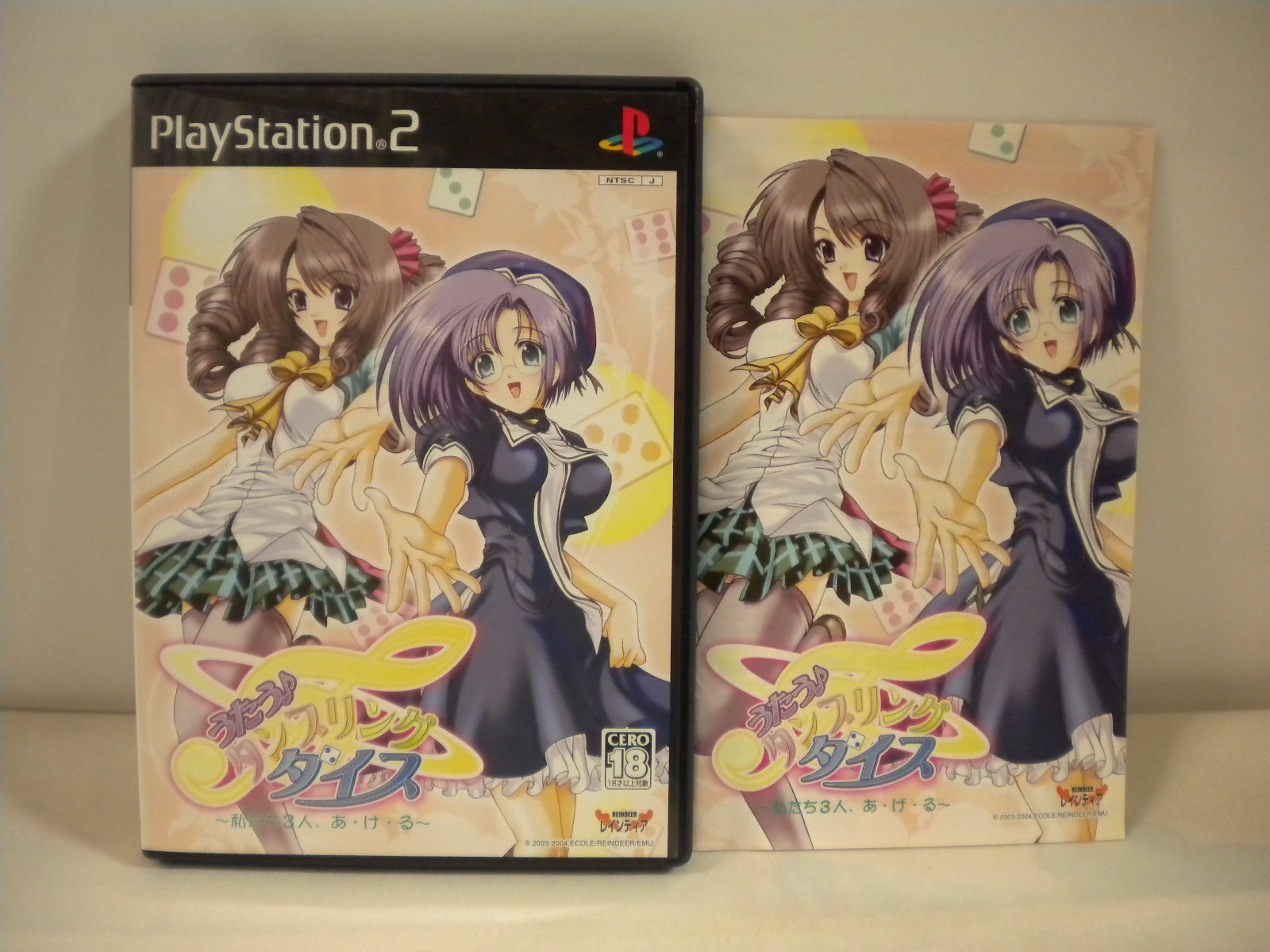 PlayStation2 -- Utau Tumbling dice -- PS2. JAPAN GAME. 41357 | eBay