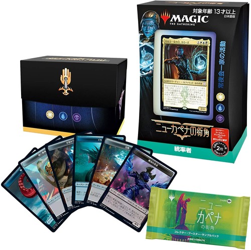 Magic The Gathering New Capena Street Corner Commander Deck Japanese A ...