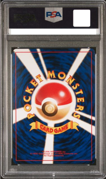 PSA10 1996 CHARMANDER #4 JAPANESE | eBay