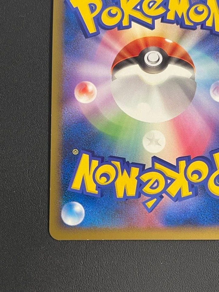 Rafflesia L2 Revived Legend 003/080 Pokemon Card A554 | eBay