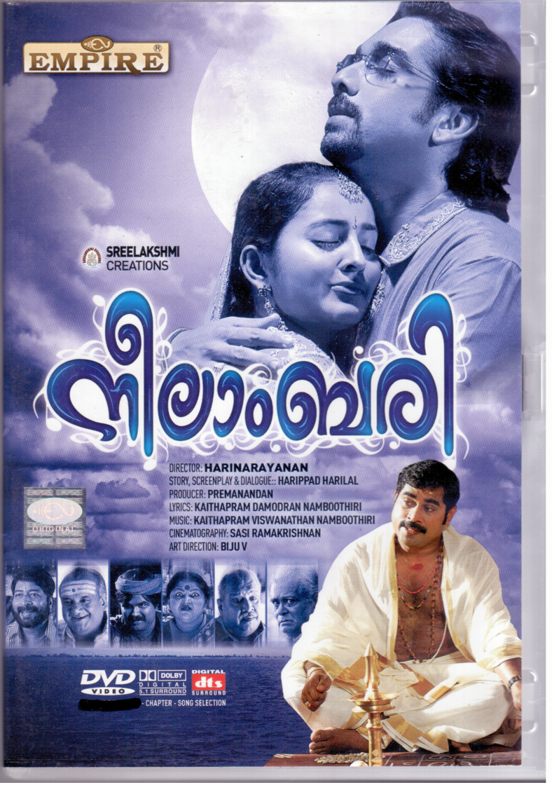 Neelamberi Malayalam Movie Stills