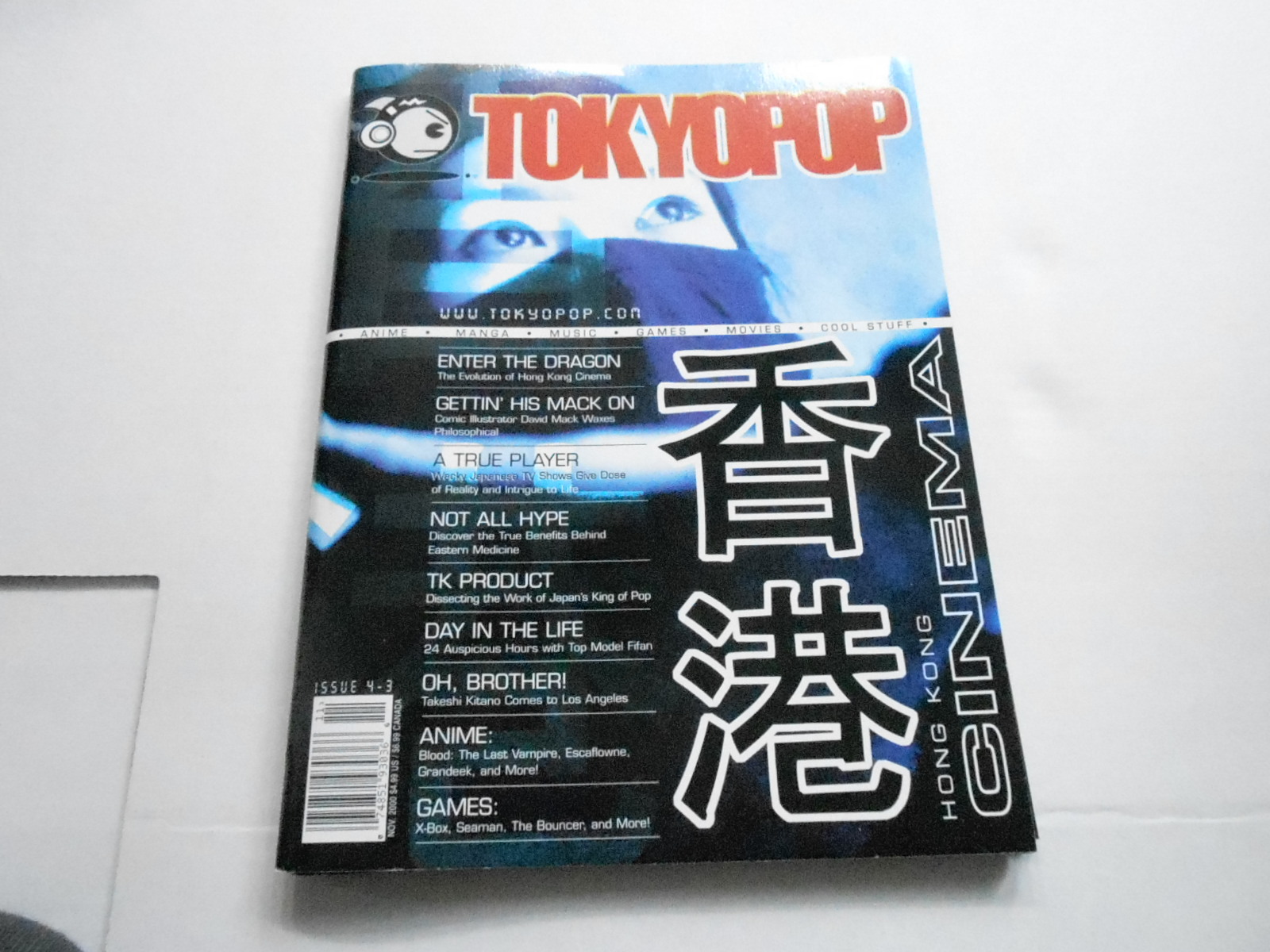 TOKYOPOP issue 4-3 magazine (UNREAD) | eBay