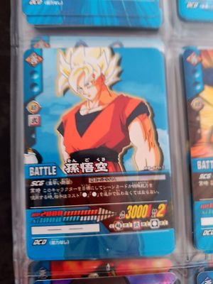 DRAGON BALL Z SUPER CARD GAME Data Carddass DBZ 2 SERIES 2 DB-421-II ...