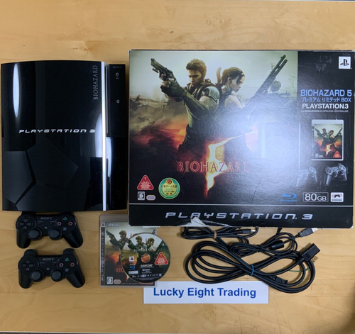PS3 Biohazard 5 Resident Evil Edition 80GB Console Box PlayStation 3 Fat [BOX] | eBay