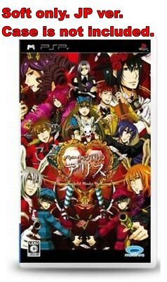Sony PSP Soft Only Heart no Kuni no Alice Japan PlayStation Portable ...