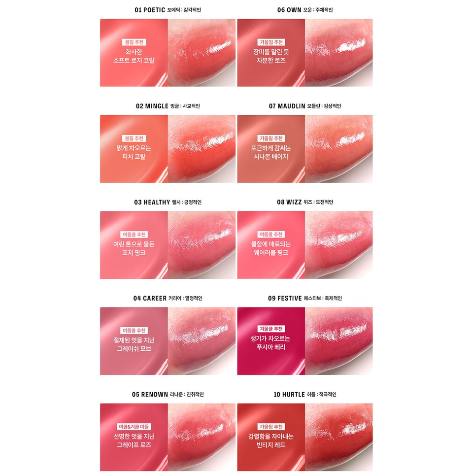 BRAYE Thin Glow Tint 3.6g 10 colors K-Beauty | eBay