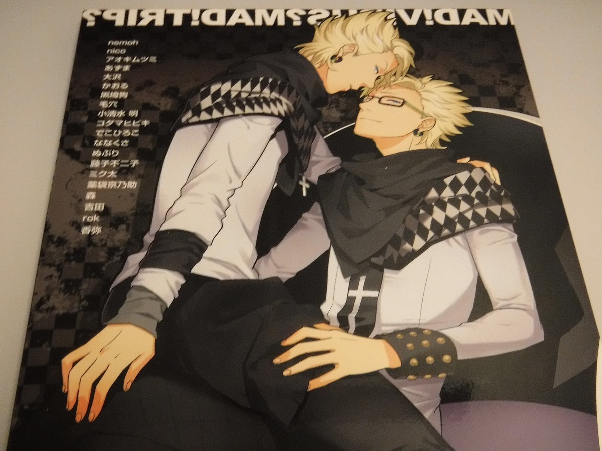 Dramatical Murder Virus And Trip Yaoi
