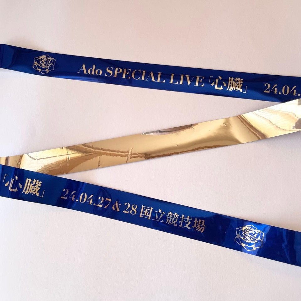 Ado Special Live 2024 Heart VIP Bonus Blue Rose Brooch Wristband Silver ...