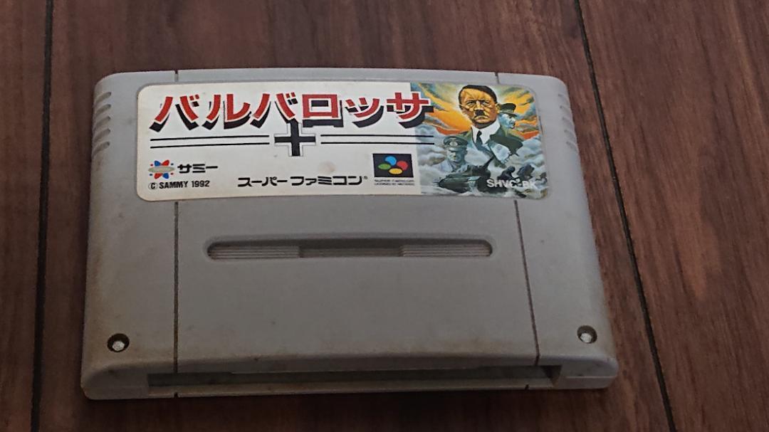 Barbarossa Super Nintendo - Prix - Photo - Présentation