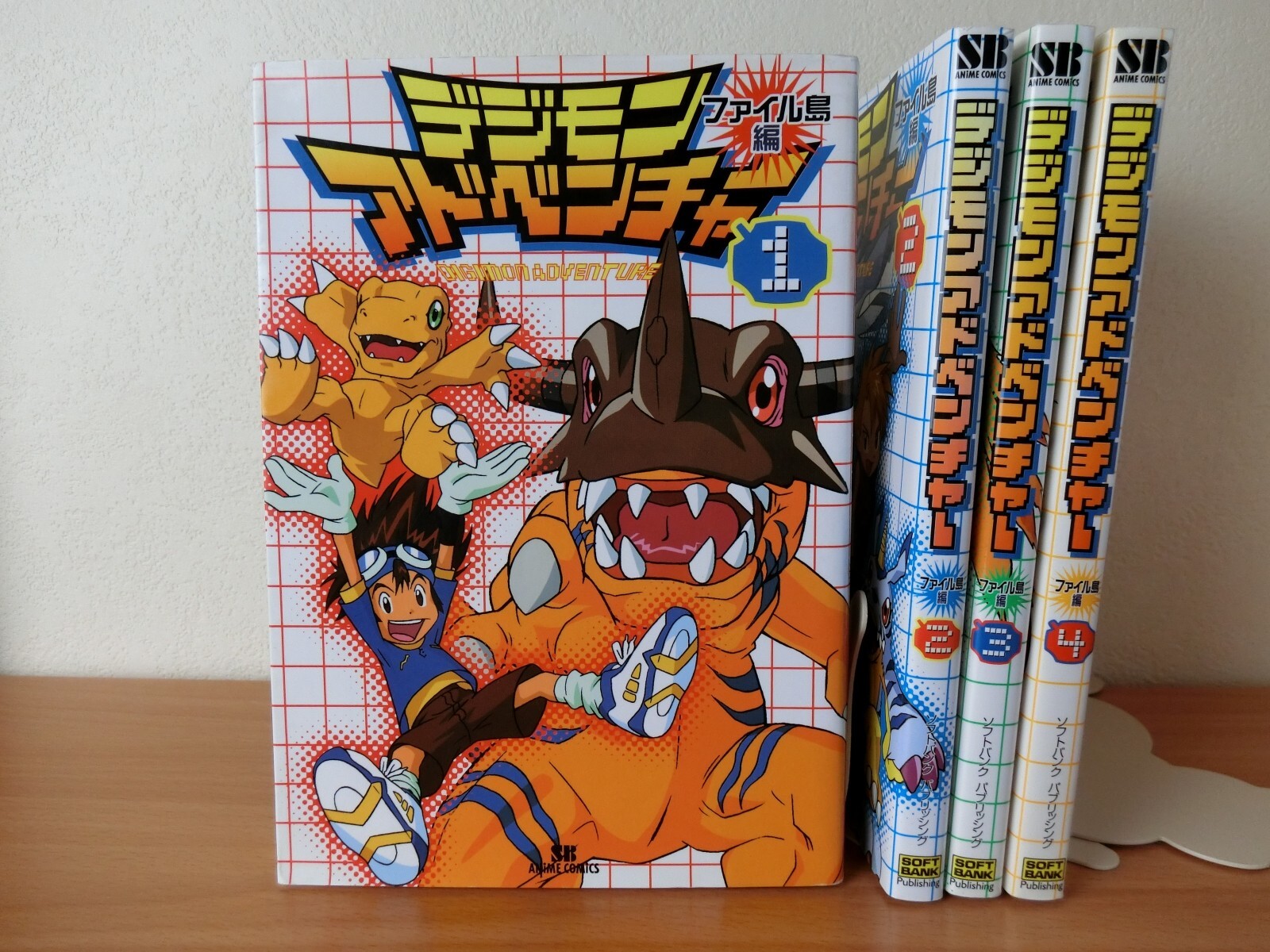 Digimon Adventure File-Island Manga Full Set Vol.1-4 Japan (Language ...