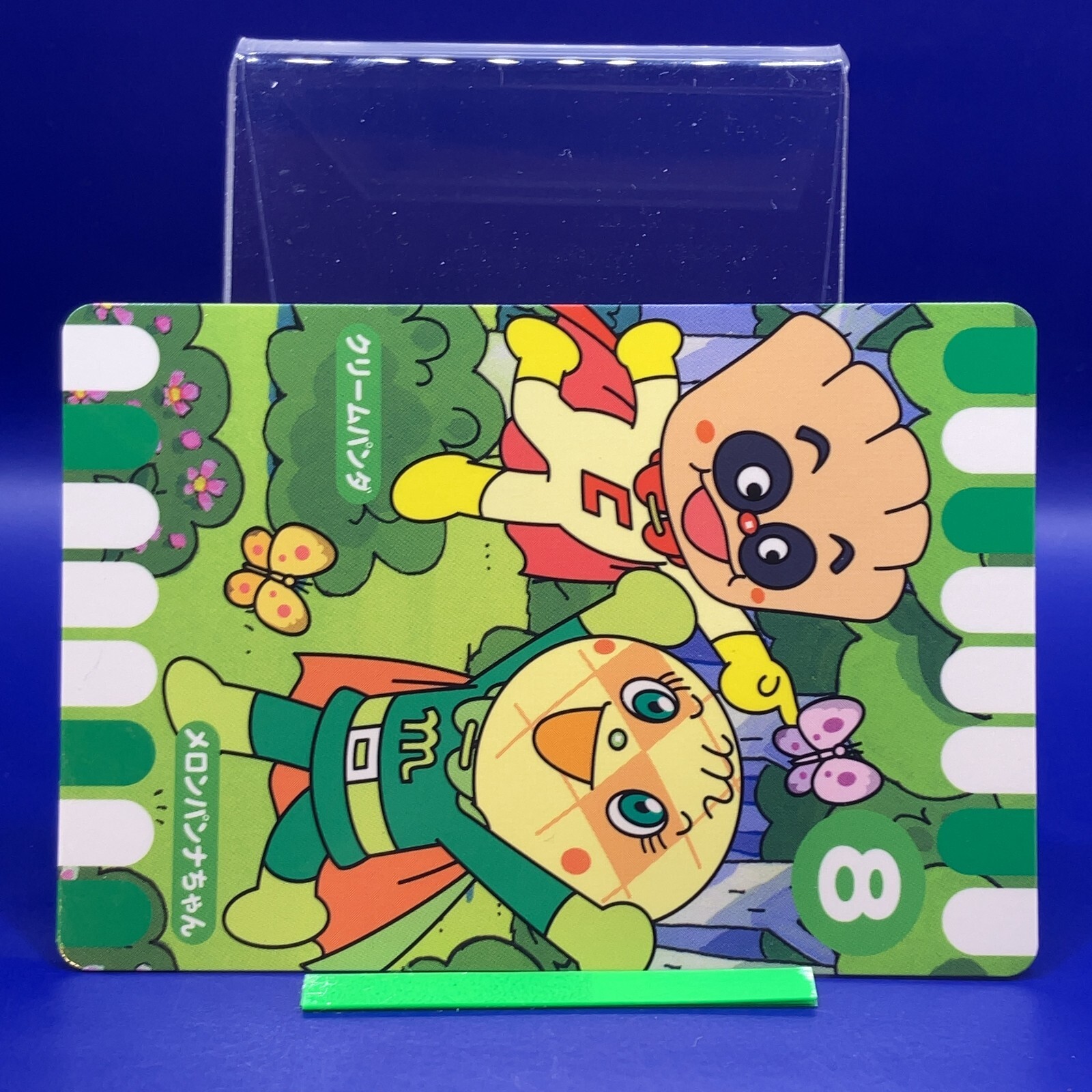Anpanman Takashi Yanase NAMCO BANDAI Arcade Card #08 TCG 2010 Japanese ...