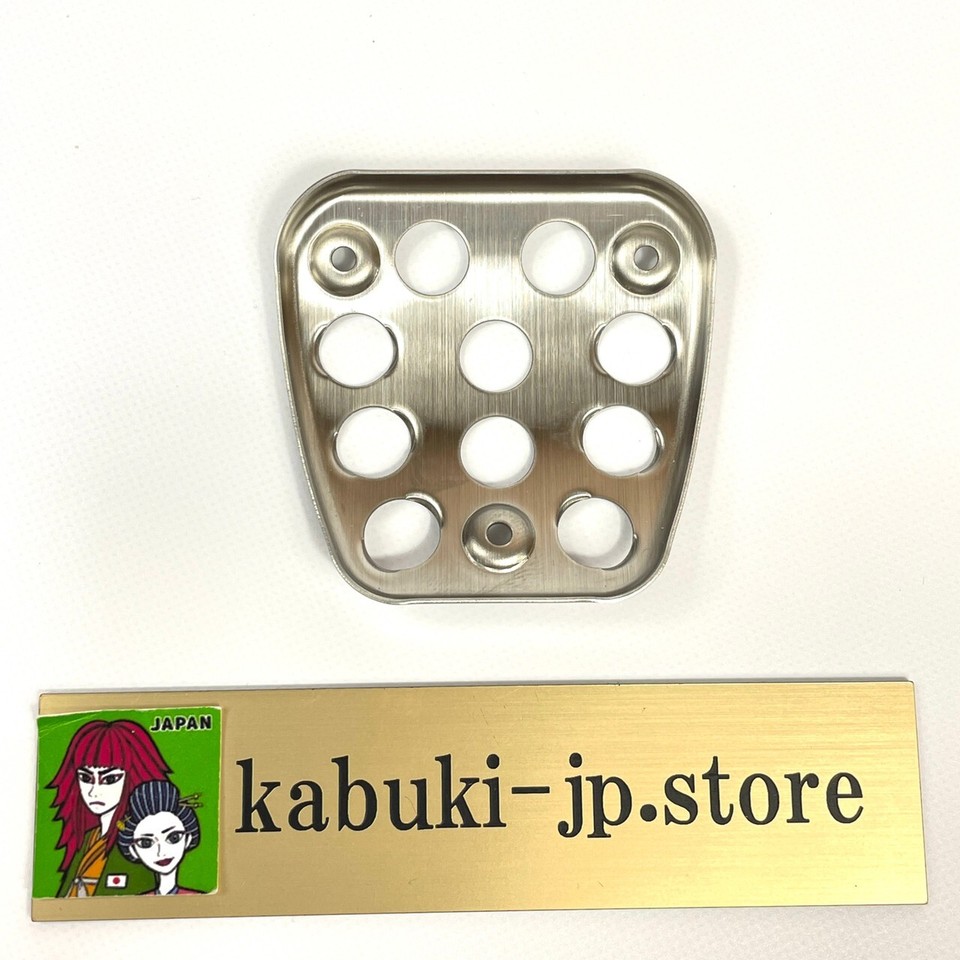 Honda Genuine Civic FD2 Type-r Brake & Clutch Pedal Pad 2 Set OEM JDM ...