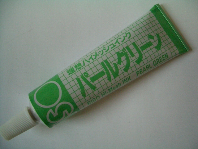 New! Print Gocco Hi mesh HM INK for Paper / Basic color For Full Color ...