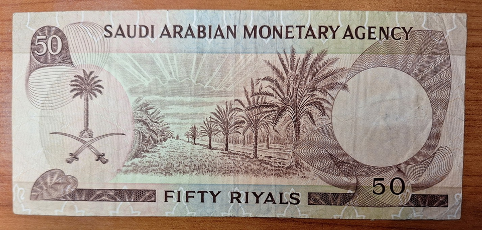 AU 2009 SAUDI 2 X 100 RIYALS KING ABDULLAH CONSECUTIVE NUMBERS about ...