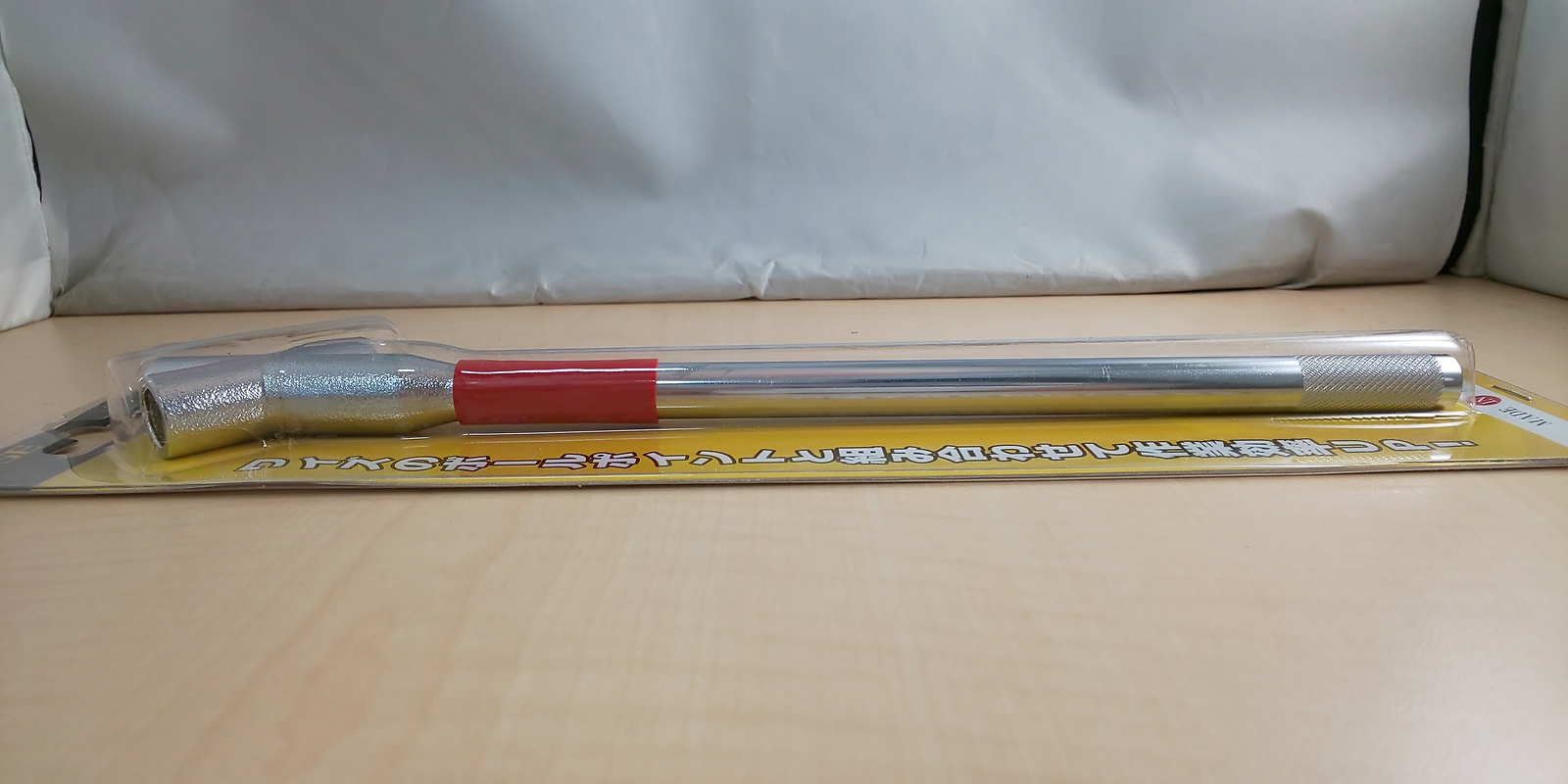 WISE Power up Handle for SBL-1000 Super Ball Wrench | eBay Australia