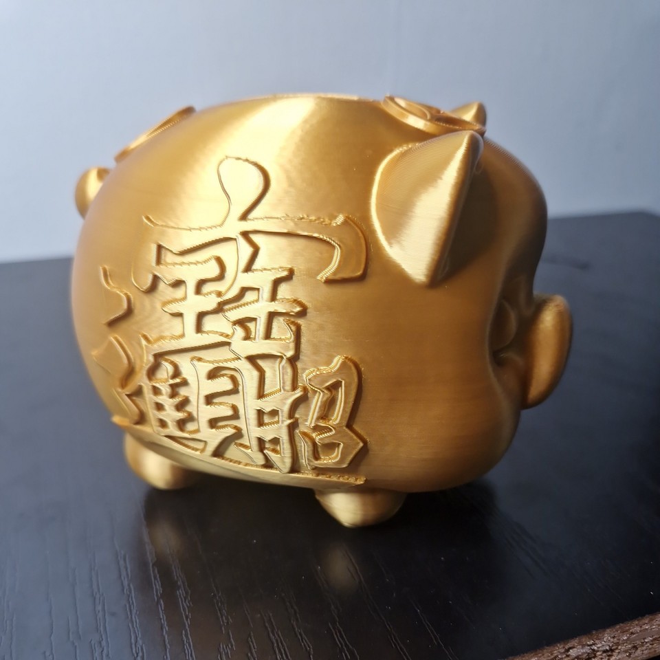 Prosperity Golden Pig Money Box, 3D printed.dimensions - 120*93*88mm ...