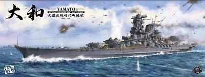 Border BS-004 1/350 Imperial Japanese Navy Battleship Yamato Injection ...