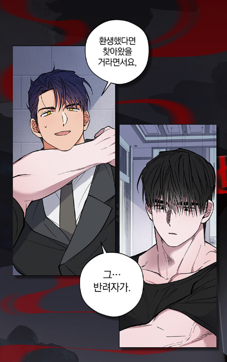 Dawn of the Dragon Vol. 1~3 Set Korean comics Webtoon Manhwa Manga BL ...