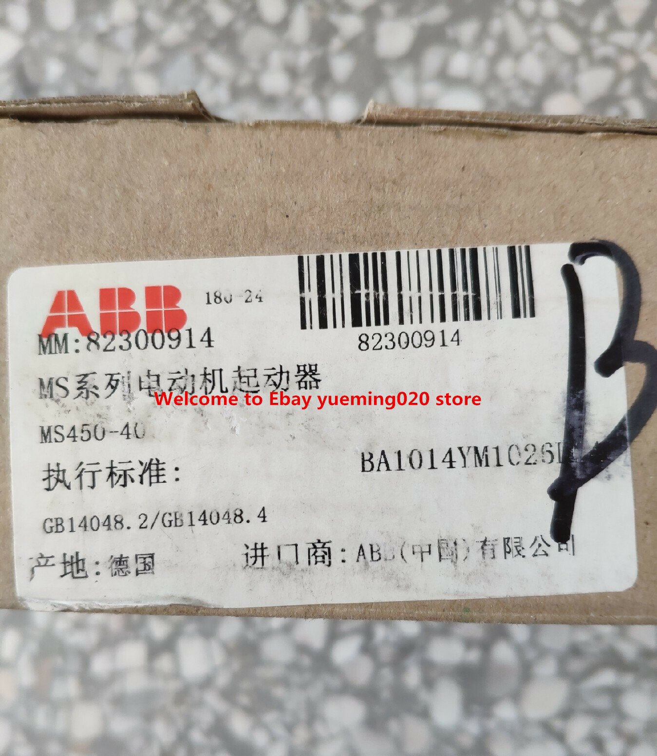 Ship dhl ABB MS450-40 1SAM450000R1005 motor starter | eBay