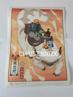 Avatar The Last Airbender Appa Flying Bison Japanese Poster Print 12x17 ...