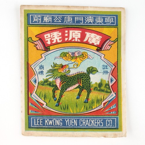 Lee Kwong Yuen Firecracker Label 1930s Chinese Dragon Smoke Asian Art ...