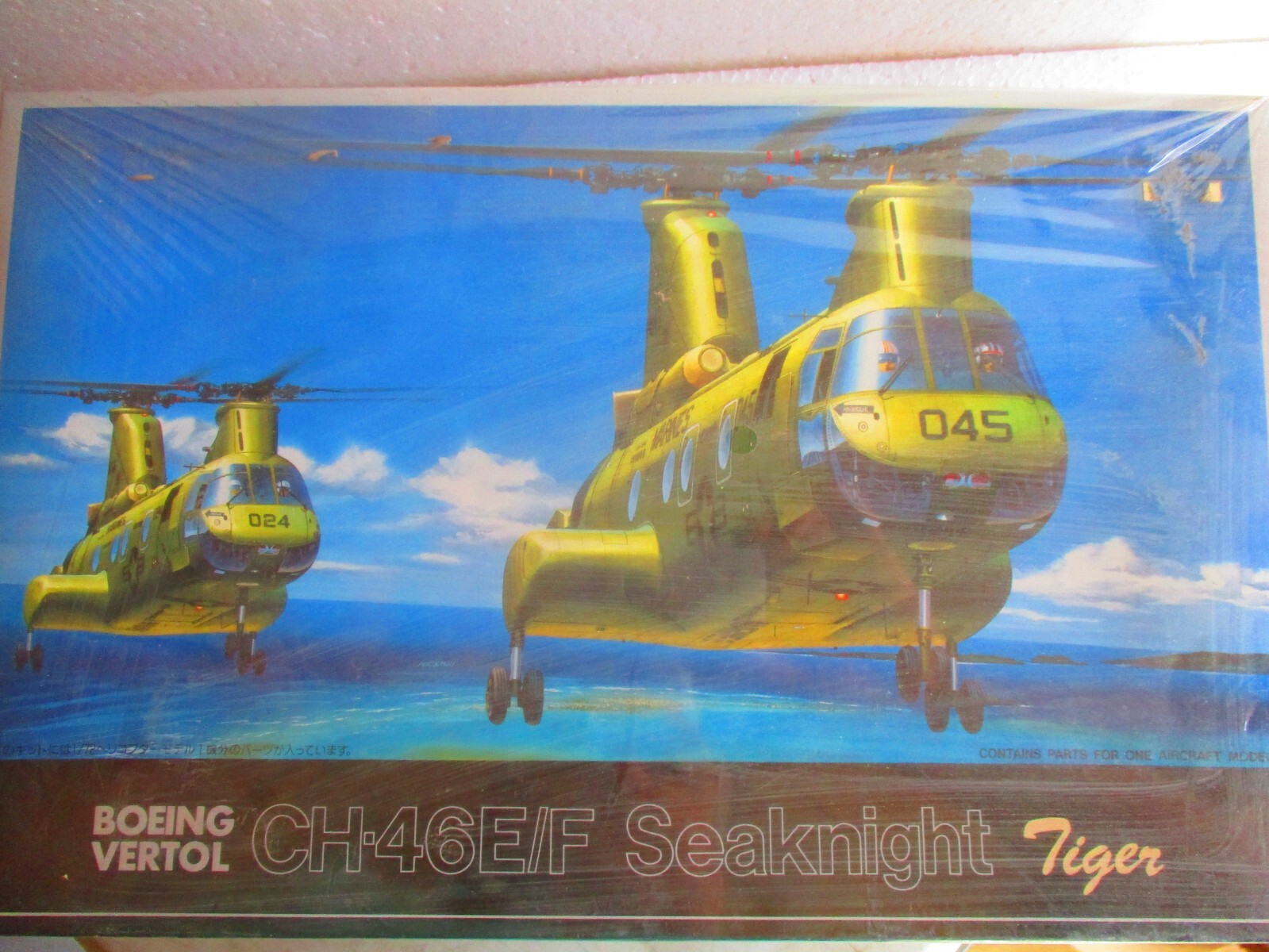 FUJIMI CH46-E/F Seaknight Tiger Boeing Vertol Helicopter 1/72 WRAPPED ...