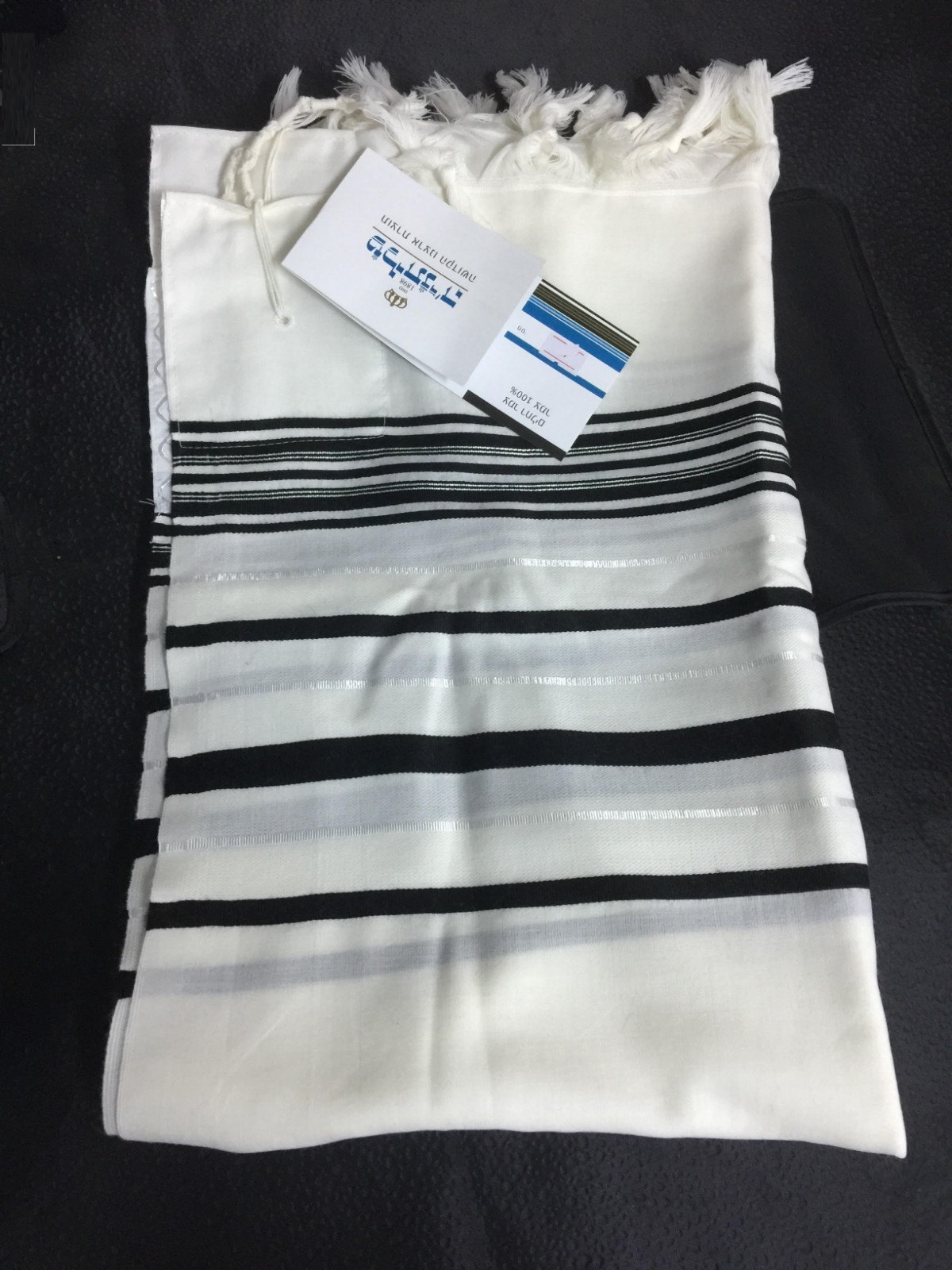 Tallit Gadol Tallis Talit BLACK & SILVER Stripes Kosher Made in Israel ...