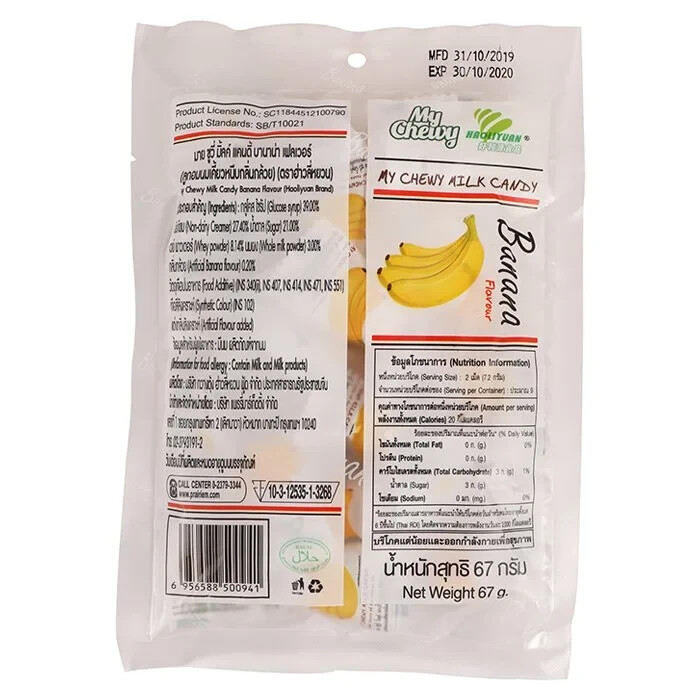 Milk Fruit Soft Candy Sweet Banana Flavour Good Taste My Chewy Big Pack ...