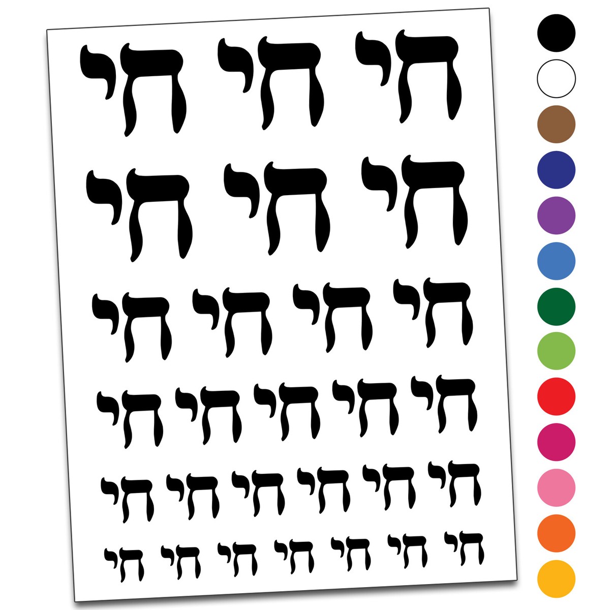 Jewish Chai Tattoos Jüdische Tattoos! : R/Jewish