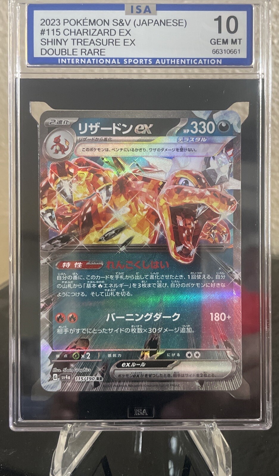 Charizard ex RR 115/190 SV4a Shiny Treasure ex Pokemon Card Japanese NM ...