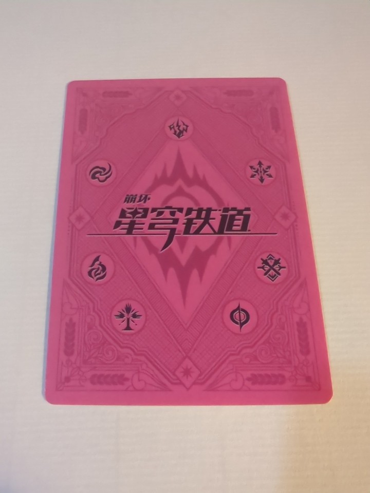Honkai Star Rail Card - Herta QR HK-QR-010 | eBay