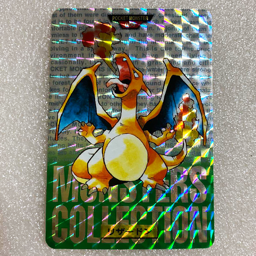 [LP] Charizard Bandai Carddass Vending Prism Green 1996 Pokemon Card ...