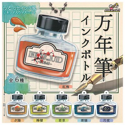 Fountain pen ink bottle liquid mascot Capsule Toy 6 Types Full Comp Set ...