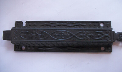 Locks & Keys - Antique French Door