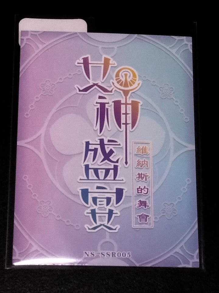 SSR Mercy R Rated Goddess Story Waifu Collectible Trading Card Game | eBay