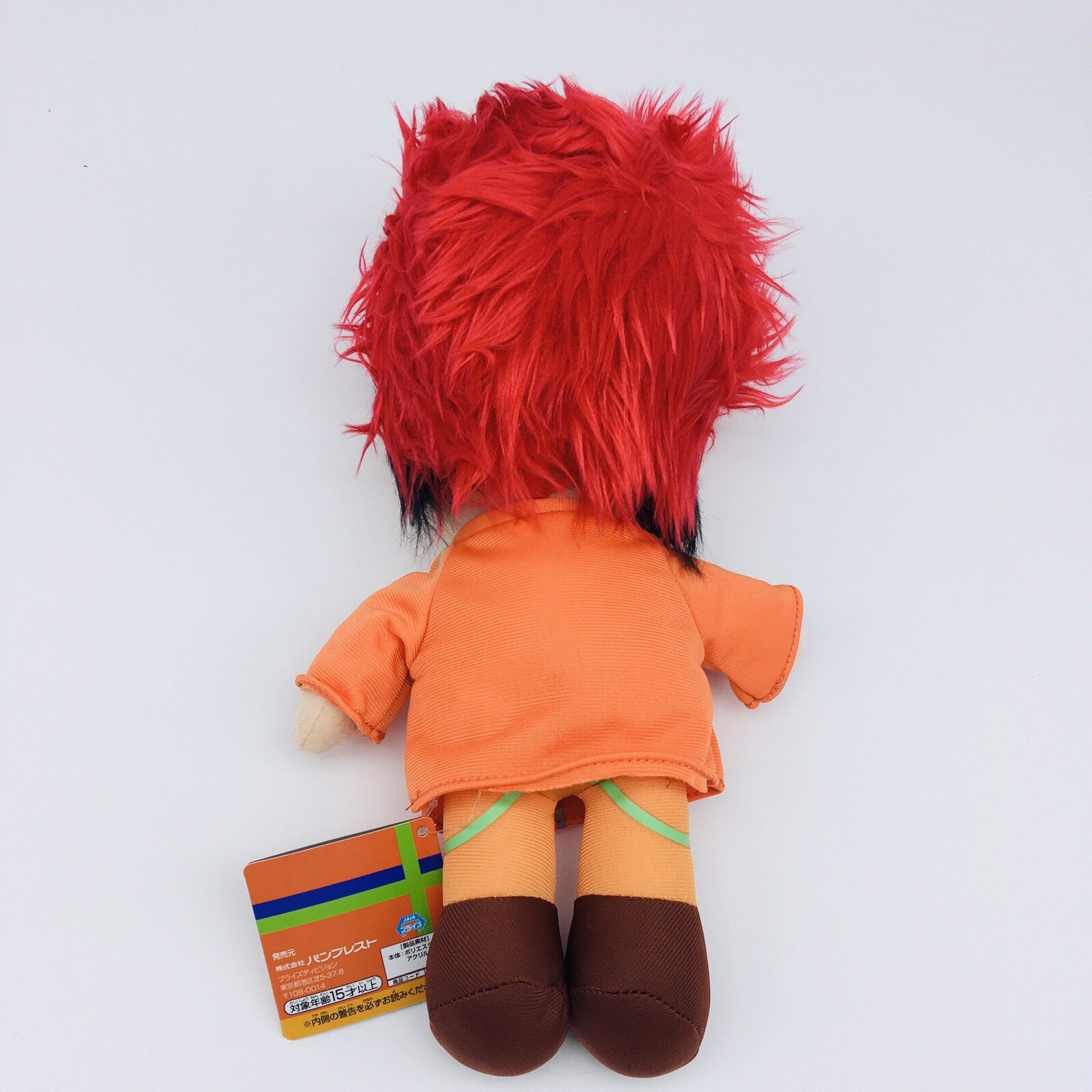 hide Official 12" 3 Plush Set X JAPAN YOSHIKI BANPRESTO Rocket Dive ...