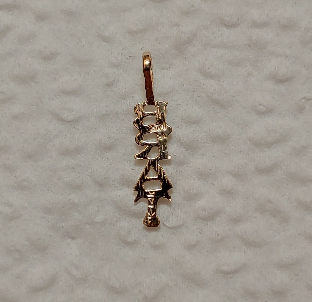 New 14k Yellow Gold Brat Charm Pendant | eBay