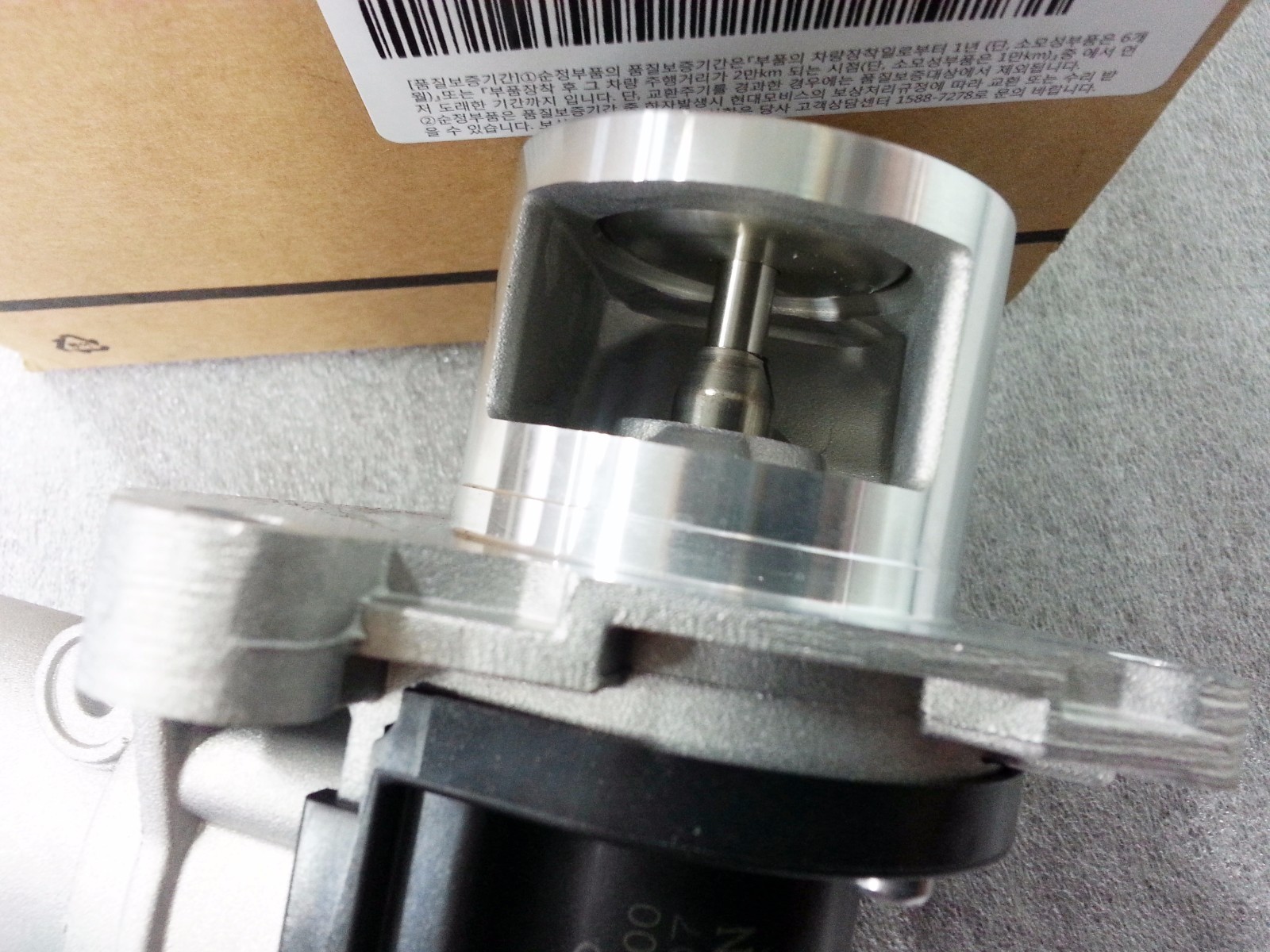 EGR Valve 1p Gasket 1p For Hyundai Santa FE 2.0L 2.2L Diesel 2010 ...