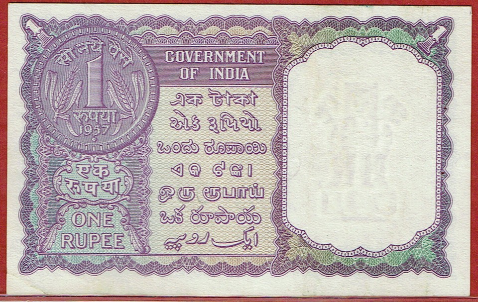 INDIA 1957 1 RUPEE (PICK#75c) CH AU+ | eBay
