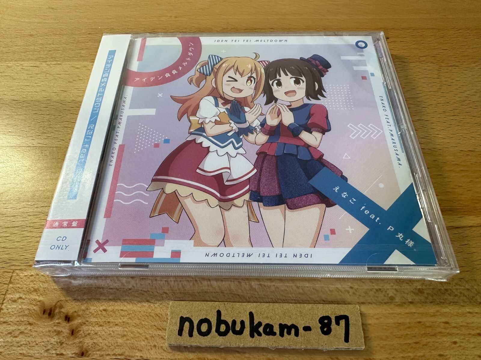 IDEN TEI TEI MELTDOWN Enako feat. Pmarusama Onimai I'm Now Your Sister ...