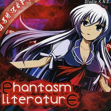 Doujin Music Cd Software Phantasm Literature / Studio K.N.S. | eBay