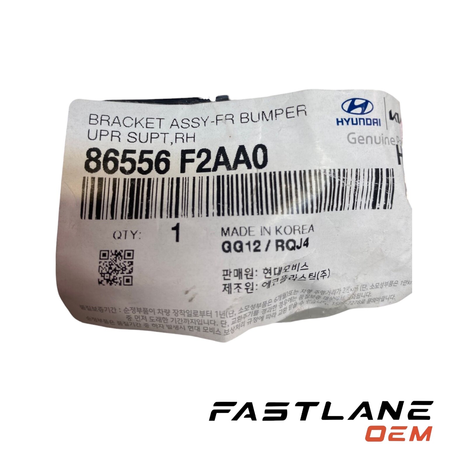 2019-2020 HYUNDAI ELANTRA FRONT BUMPER RIGHT GUIDE NEW OEM 86556 F2AA0 ...
