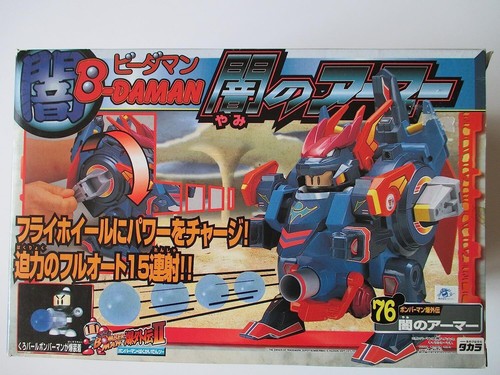 Bomberman Bakuden - 76 - Bidaman - Dark Armor - | eBay