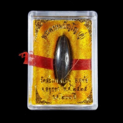 Takrut Loogsakod LP Du Wat Sakae Temple Talisman Takrud LP Doo Thai ...