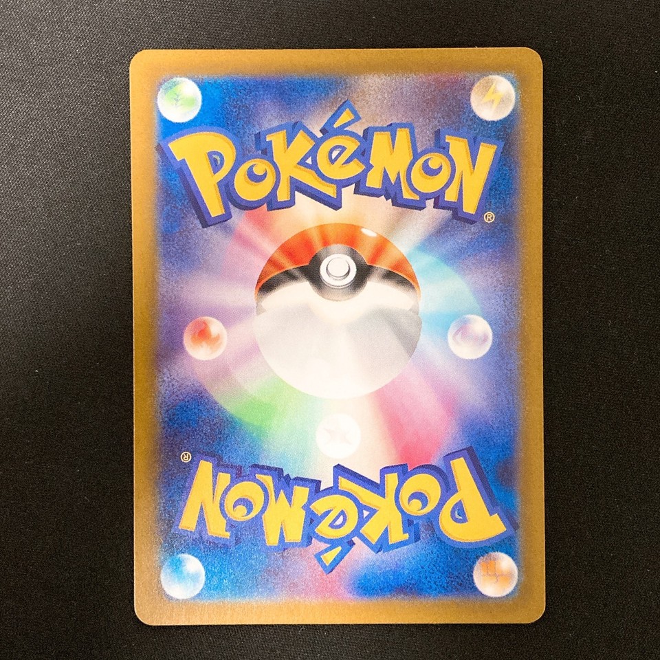 Drampa 083/071 Throh 134/086 Castform 067/064 AR Pokemon 3Set #112619 ...