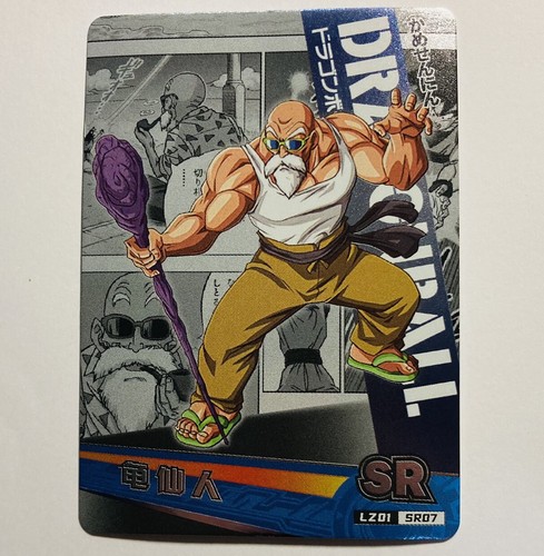 Master Roshi Dragon Ball Super Trading Card SR SR07 Holo Foil Tc5 | eBay