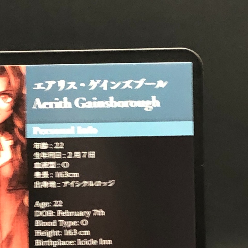 Aerith Gainsborough Final Fantasy VII Card TCG Japanese SQUARE ENIX #1 ...