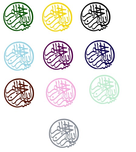 Bismillah Arabic Islamic Stickers (24 Stickers) USA FAST SHIPPING | eBay