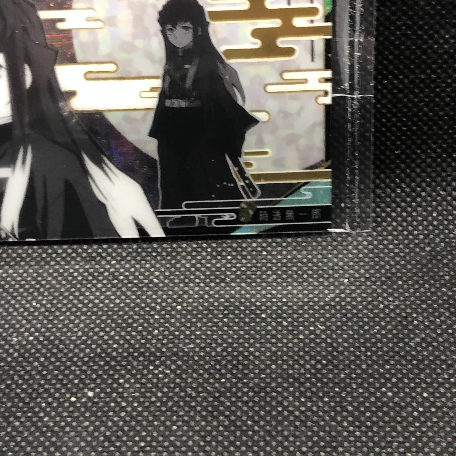 Muichiro Tokito Demon slayer GR W6-31 Card Jump Anime Bandai Japanese ...